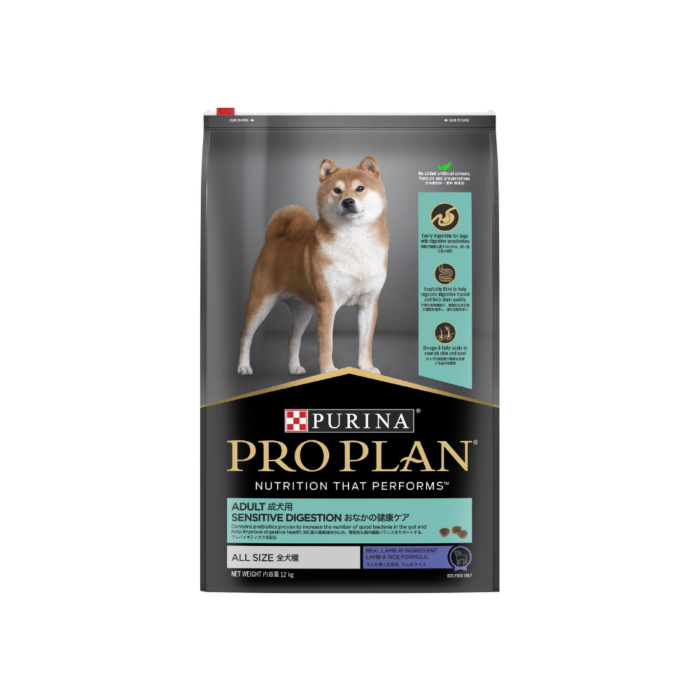 Pro Plan Sensitive Digestion Dog Food VetShopAustralia
